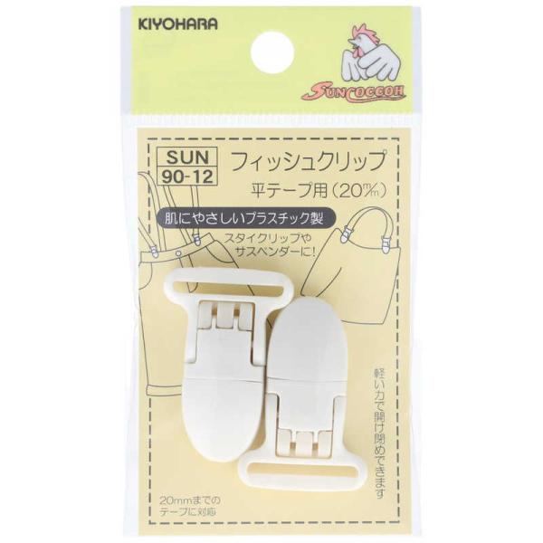 【発売日：2023年02月05日】清原 KIYOHARA キヨハラ 手芸 手芸用品 入学 入園 仕立て 手作り入学準備 入園準備 お道具袋 ハンドメイド SUN9012 コジマ コジマ電気 家電