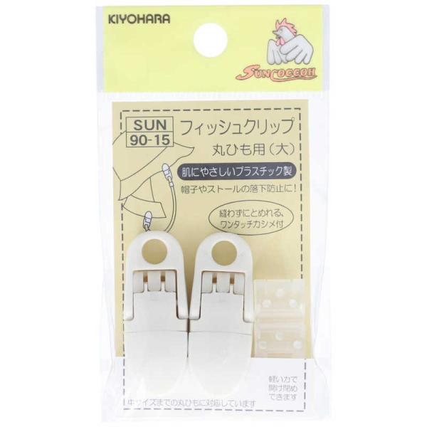 【発売日：2023年02月05日】清原 KIYOHARA キヨハラ コジマ コジマ電気 家電