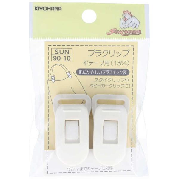 【発売日：2023年02月05日】清原 KIYOHARA キヨハラ 手芸 手芸用品 入学 入園 仕立て 手作り入学準備 入園準備 お道具袋 ハンドメイド SUN9010 コジマ コジマ電気 家電