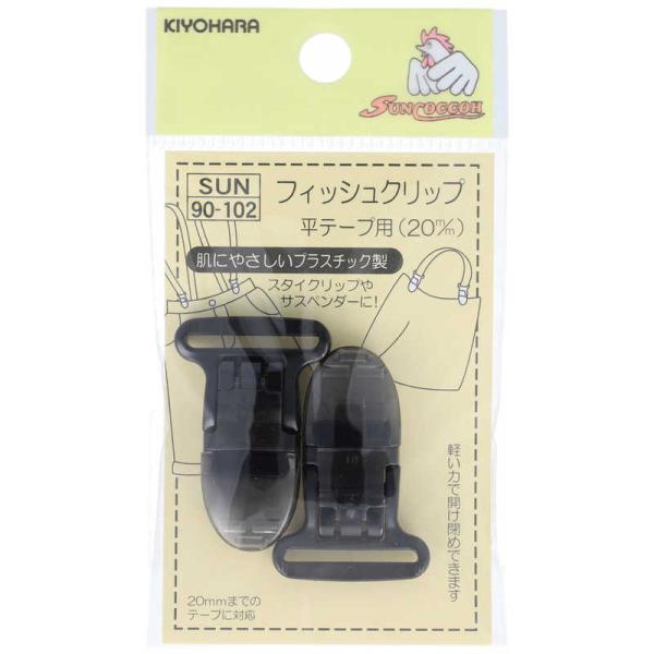 【発売日：2023年02月05日】清原 KIYOHARA キヨハラ 手芸 手芸用品 入学 入園 仕立て 手作り入学準備 入園準備 お道具袋 ハンドメイド SUN90102 コジマ コジマ電気 家電