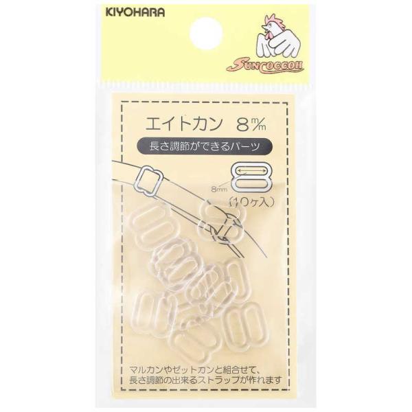 【発売日：2023年02月05日】清原 KIYOHARA キヨハラ 手芸 手芸用品 入学 入園 着替え袋 手作り入学準備 入園準備 お道具袋 ハンドメイド SUN16113 コジマ コジマ電気 家電
