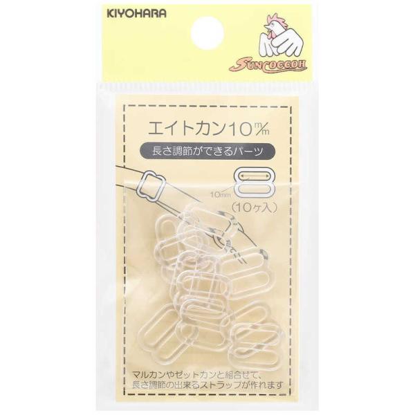 【発売日：2023年02月05日】清原 KIYOHARA キヨハラ 手芸 手芸用品 入学 入園 着替え袋 手作り入学準備 入園準備 お道具袋 ハンドメイド SUN16116 コジマ コジマ電気 家電