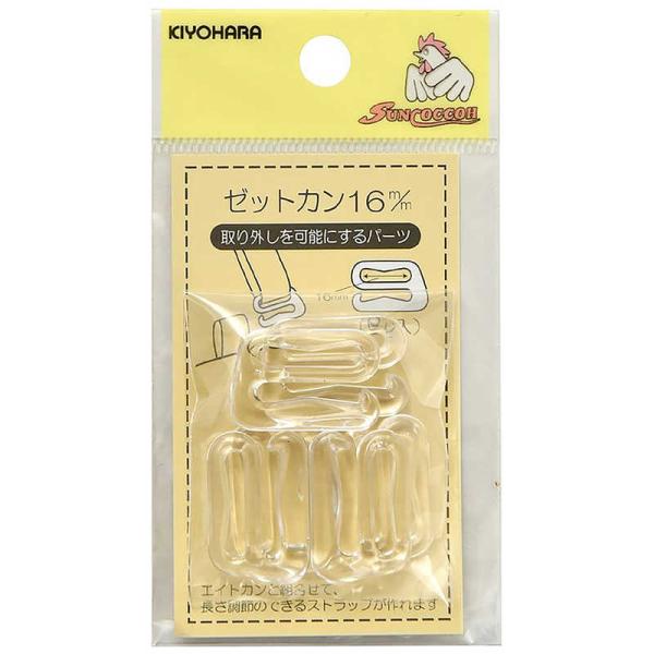 【発売日：2023年02月05日】清原 KIYOHARA キヨハラ 手芸 手芸用品 入学 入園 着替え袋 手作り入学準備 入園準備 お道具袋 ハンドメイド SUN16129 コジマ コジマ電気 家電