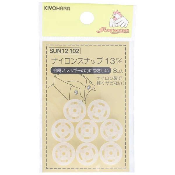 【発売日：2023年02月05日】清原 KIYOHARA キヨハラ 手芸 ホック  アクセント ボタン  パーツ 手作り入学準備 入園準備 お道具袋 ハンドメイド SUN12102 コジマ コジマ電気 家電