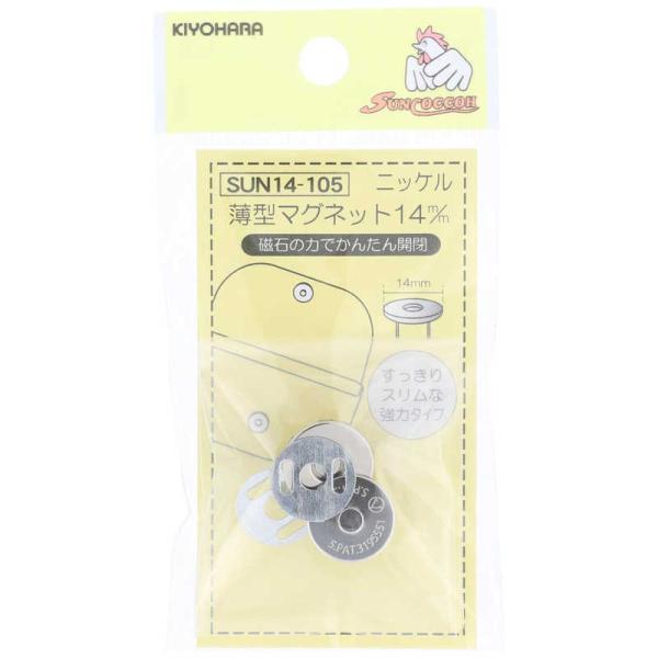 【発売日：2023年02月05日】清原 KIYOHARA キヨハラ 手芸 手芸用品 入学 入園 仕立て 手作り入学準備 入園準備 お道具袋 ハンドメイド SUN14105 コジマ コジマ電気 家電