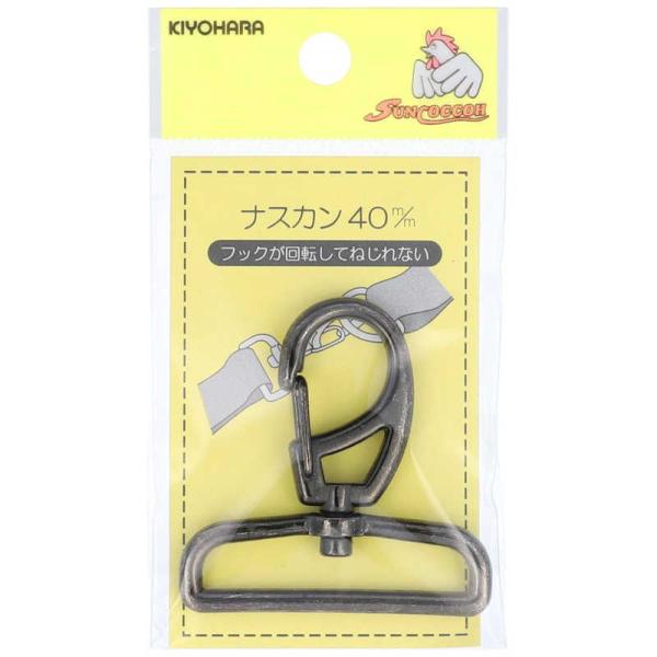 【発売日：2023年02月05日】清原 KIYOHARA キヨハラ 手芸 手芸用品 入学 入園 着替え袋 手作り入学準備 入園準備 お道具袋 ハンドメイド SUN13169 コジマ コジマ電気 家電