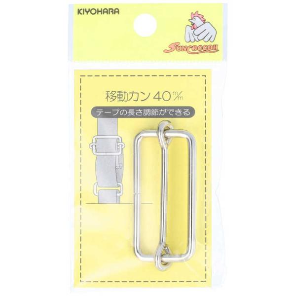 【発売日：2023年02月05日】清原 KIYOHARA キヨハラ 手芸 手芸用品 入学 入園 着替え袋 手作り入学準備 入園準備 お道具袋 ハンドメイド SUN13174 コジマ コジマ電気 家電