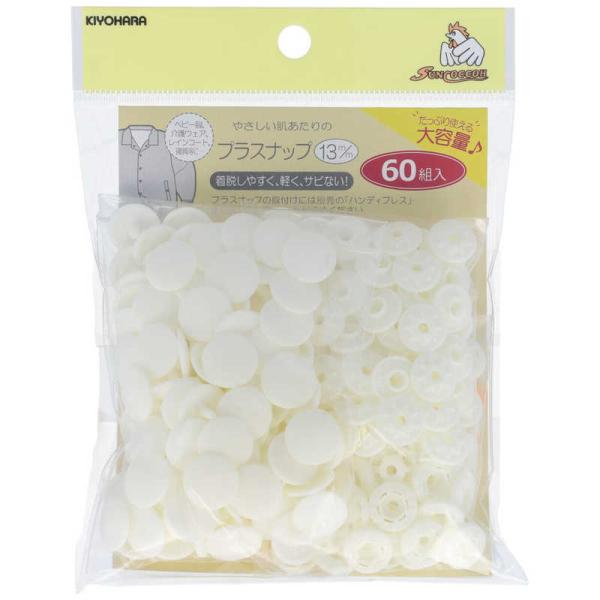 【発売日：2023年02月05日】清原 KIYOHARA キヨハラ 手芸 ホック  アクセント ボタン  パーツ 手作り入学準備 入園準備 お道具袋 ハンドメイド SUN15107 コジマ コジマ電気 家電
