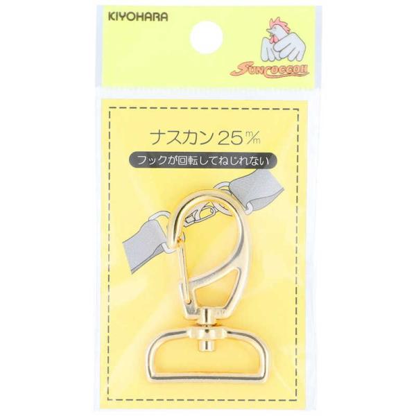 【発売日：2023年02月05日】清原 KIYOHARA キヨハラ 手芸 手芸用品 入学 入園 着替え袋 手作り入学準備 入園準備 お道具袋 ハンドメイド SUN13201 コジマ コジマ電気 家電