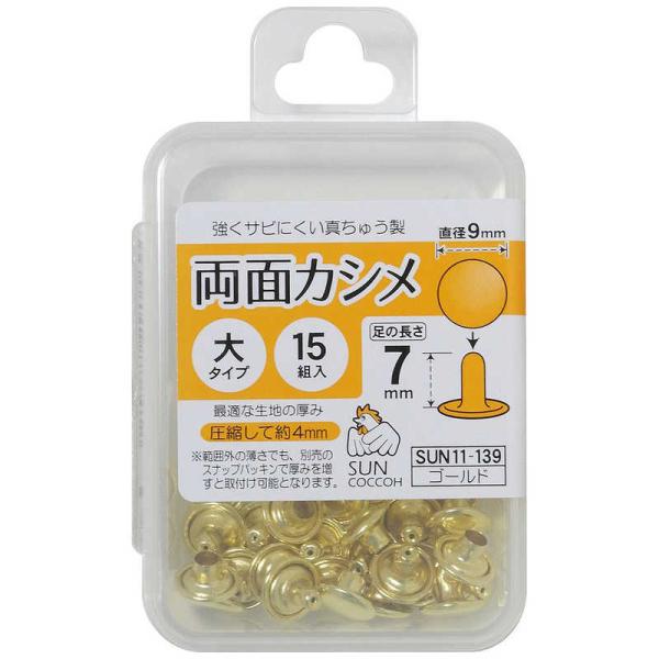 【発売日：2023年02月05日】清原 KIYOHARA キヨハラ 手芸 手芸用品 入学 入園 仕立て 手作り入学準備 入園準備 お道具袋 ハンドメイド SUN11139 コジマ コジマ電気 家電