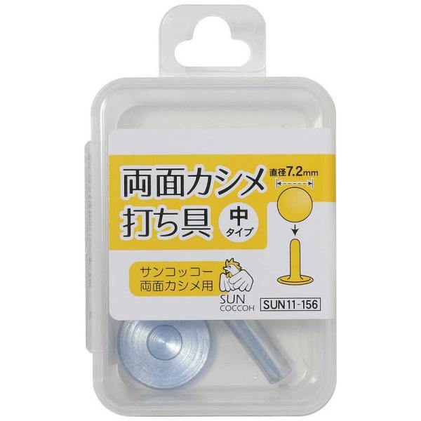 【発売日：2023年02月05日】清原 KIYOHARA キヨハラ 手芸 手芸用品 入学 入園 仕立て 手作り入学準備 入園準備 お道具袋 ハンドメイド SUN11156 コジマ コジマ電気 家電