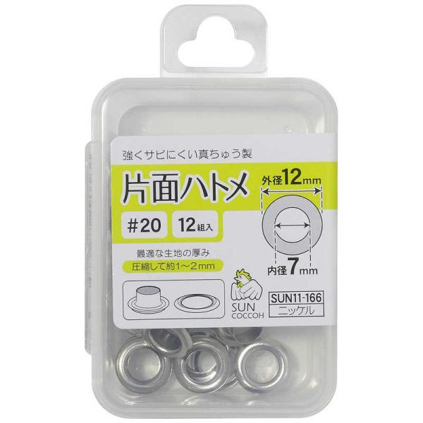 【発売日：2023年02月05日】清原 KIYOHARA キヨハラ 手芸 手芸用品 入学 入園 仕立て 手作り入学準備 入園準備 お道具袋 ハンドメイド SUN11166 コジマ コジマ電気 家電
