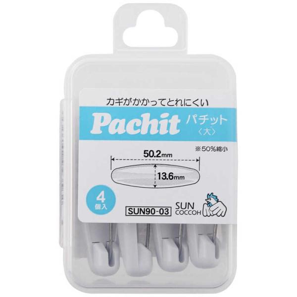 【発売日：2023年02月05日】清原 KIYOHARA キヨハラ 手芸 手芸用品 入学 入園 仕立て 手作り入学準備 入園準備 お道具袋 ハンドメイド SUN9003 コジマ コジマ電気 家電