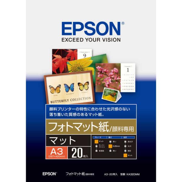 【発売日：2011年11月20日】プリンター用紙 印刷用紙 用紙 紙 マット kojima　コジマヤフー　コジマ電気
