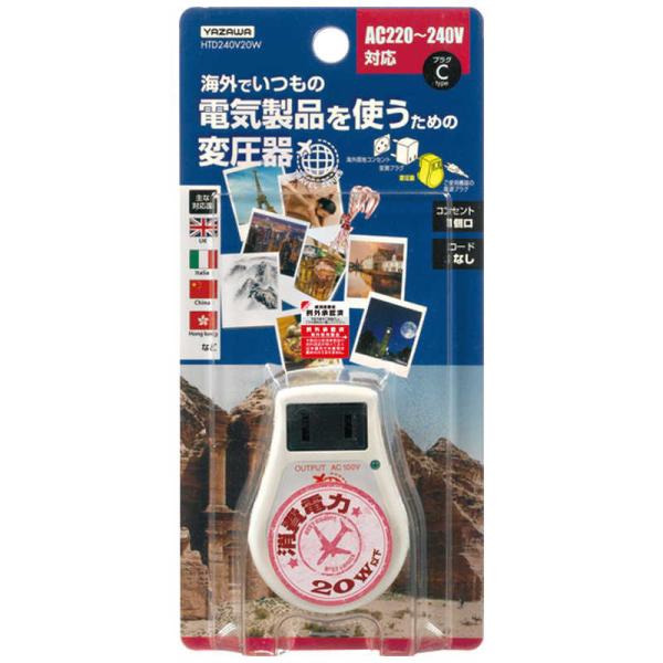 【発売日：2015年09月30日】YAZAWA ヤザワ 変圧器　kojima　コジマヤフー　コジマ電気