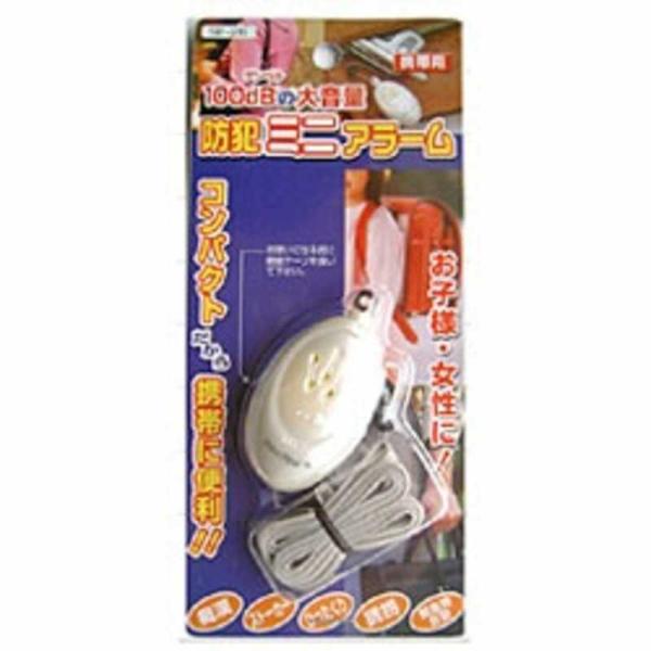 【発売日：2015年01月16日】YAZAWA ヤザワ 携帯用防犯ブザー　kojima　コジマヤフー　コジマ電気