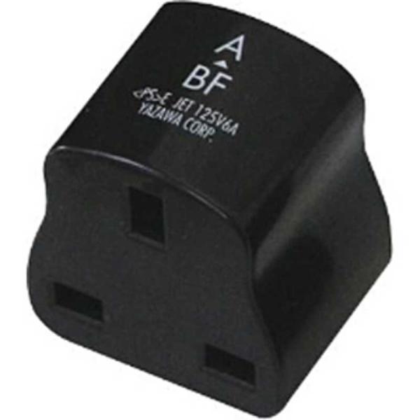 【発売日：2015年09月30日】YAZAWA ヤザワ 変換プラグ　kojima　コジマヤフー　コジマ電気