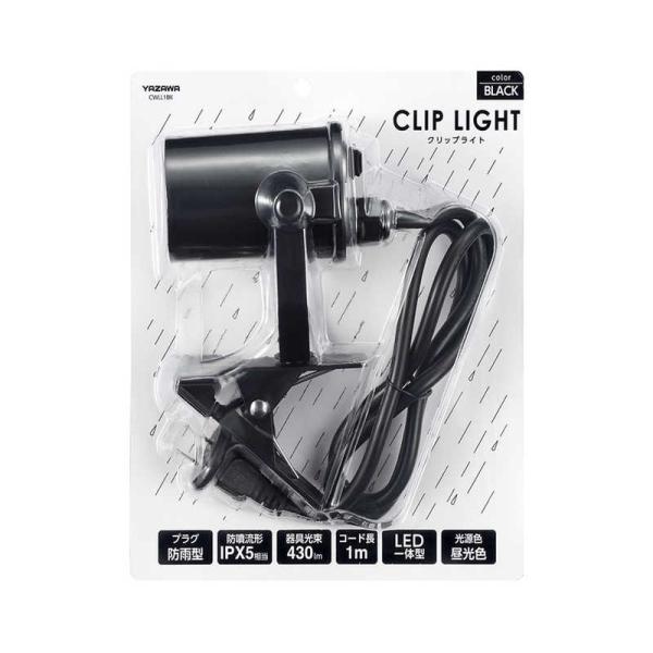 【発売日：2024年09月14日】YAZAWA ヤザワ コジマ kojima コジマヤフー コジマ電気