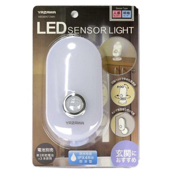 【発売日：2024年08月03日】YAZAWA ヤザワ コジマ kojima コジマヤフー コジマ電気