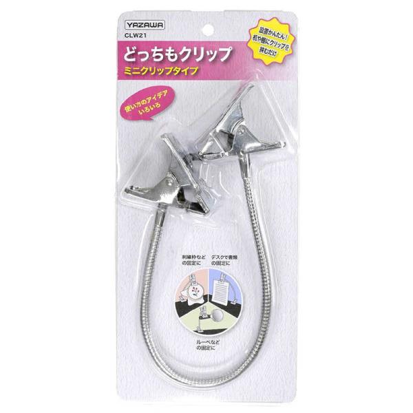 【発売日：2025年01月09日】YAZAWA ヤザワ コジマ コジマ電気 家電