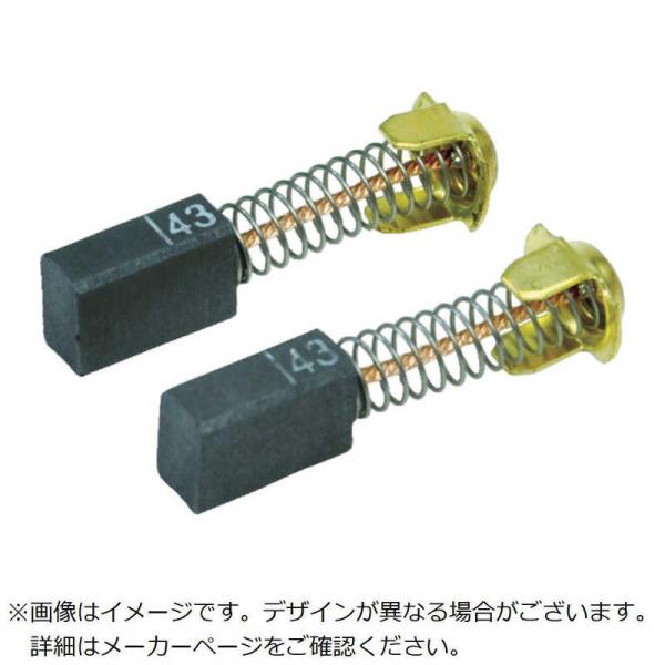 【発売日：2017年01月01日】HiKOKI ハイコーキ 電動工具 工具 DIY 日用品 コジマ コジマ電気 家電