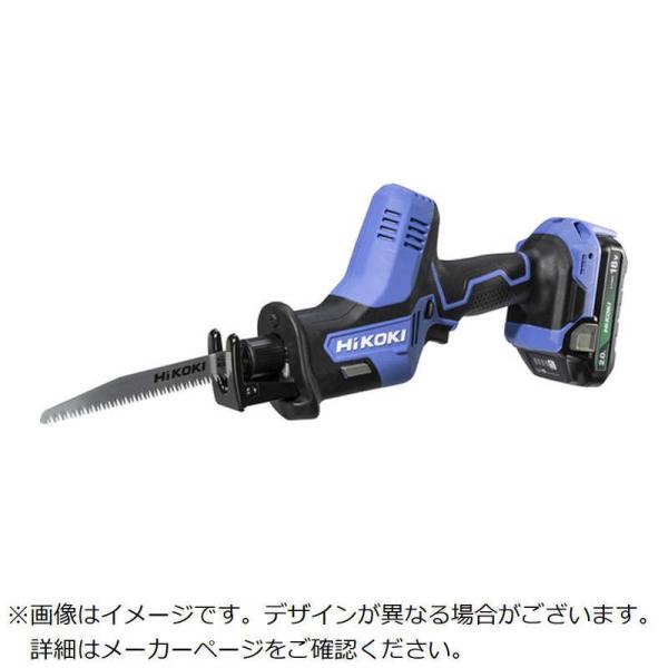 【発売日：2024年02月06日】HiKOKI ハイコーキ DIY 工具 道具 工具 その他道具 工具 コジマ kojima コジマヤフー コジマ電気