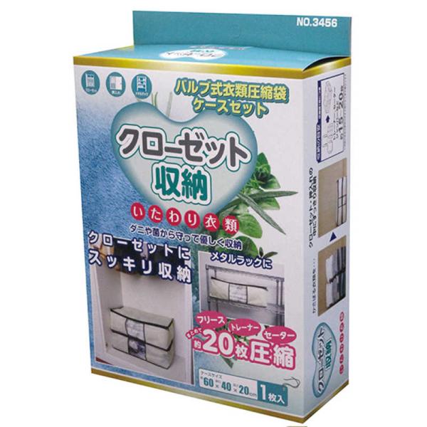 【発売日：2025年02月06日】家具 インテリア プラケース 押入れ収納 圧縮袋 収納袋　kojima　コジマヤフー　コジマ電気