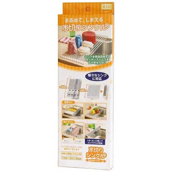 【発売日：2015年04月01日】調理 調理関連 キッチン 日用品 コジマ コジマ電気 家電