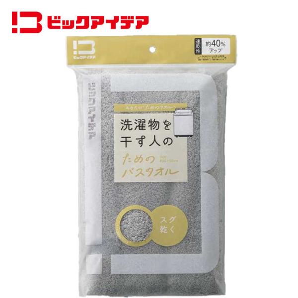 【発売日：2026年04月01日】