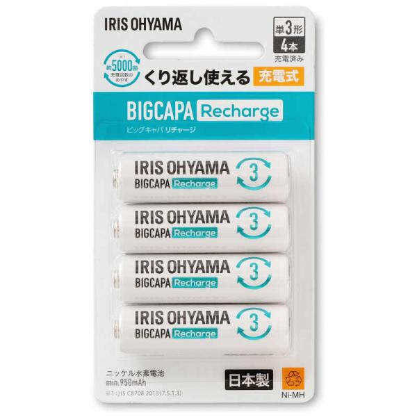 【発売日：2022年05月12日】電池 充電池 単三充電池 BCRR3MHB コジマ コジマ電気 家電