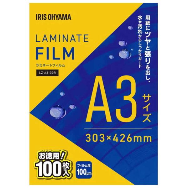 【発売日：2023年10月23日】文具 ステーショナリー ラミネーター　kojima　コジマヤフー　コジマ電気