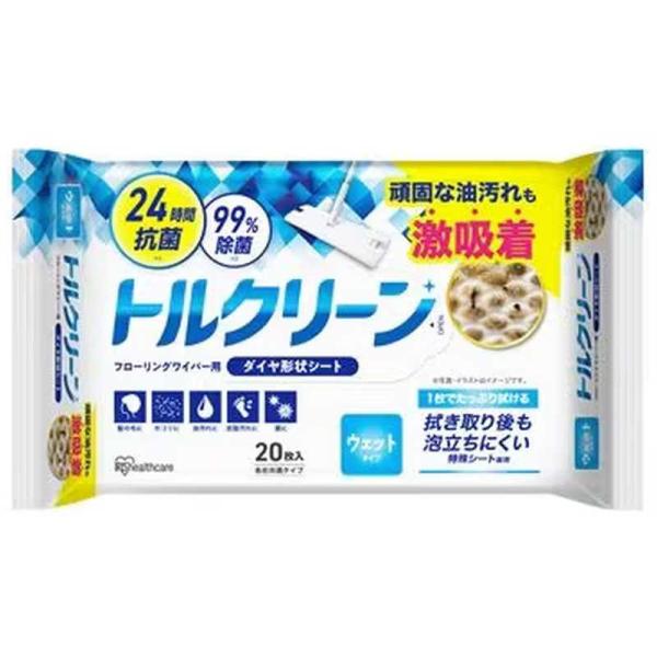 【発売日：2024年12月24日】掃除用具 フロアワイパー　kojima　コジマヤフー　コジマ電気