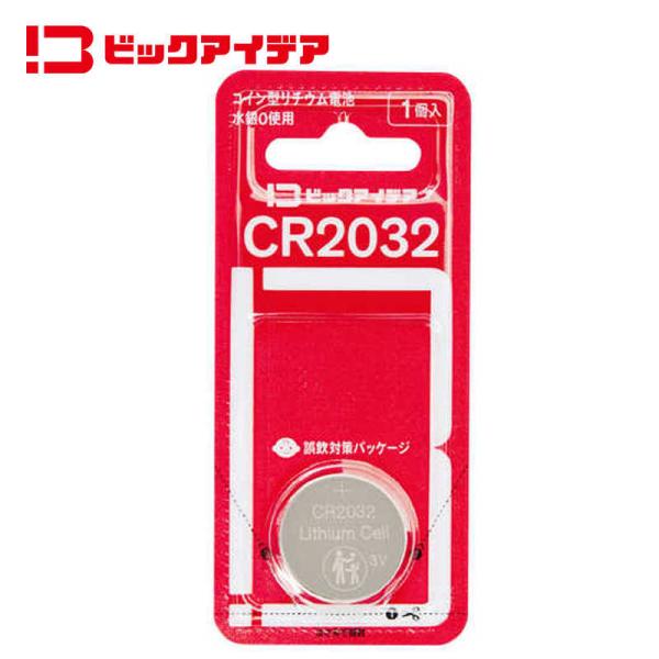 【発売日：2026年04月01日】