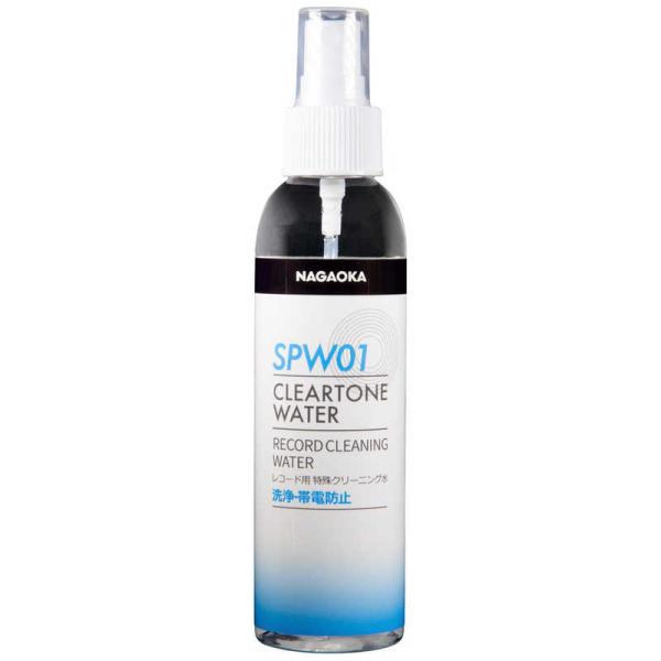 【発売日：2020年04月28日】ナガオカ アナログアクセサリー