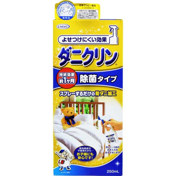 【発売日：2005年03月15日】ＵＹＥＫＩ ダニ関連　kojima　コジマヤフー　コジマ電気