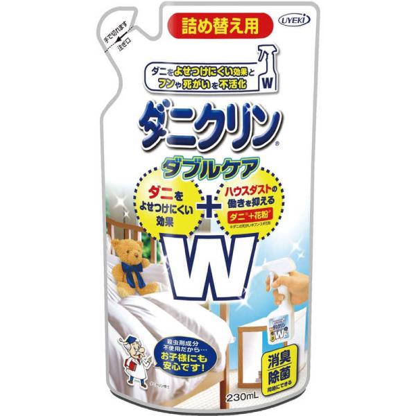 【発売日：2014年06月01日】ダニ対策 ダニクリンWケアツメカエ コジマ コジマ電気 家電