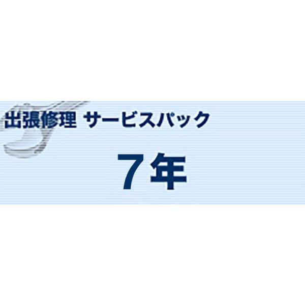 【発売日：2022年11月02日】プリンター 複合機 プリンター周辺機器 アクセサリー その他プリンター周辺機器 アクセサリー プリンタ プリンター MVS171702 コジマ コジマ電気 家電 プリンター