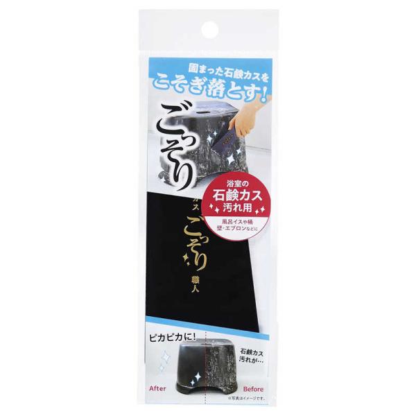 【発売日：2025年07月21日】バス 洗面所用品 その他バス 洗面所用品　kojima　コジマヤフー　コジマ電気