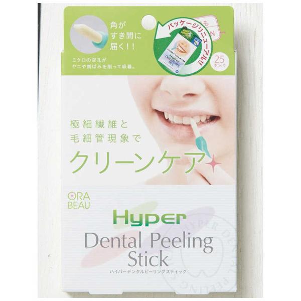 【発売日：2019年10月31日】コジット COGIT コジット 理美容関連　kojima　コジマヤフー　コジマ電気