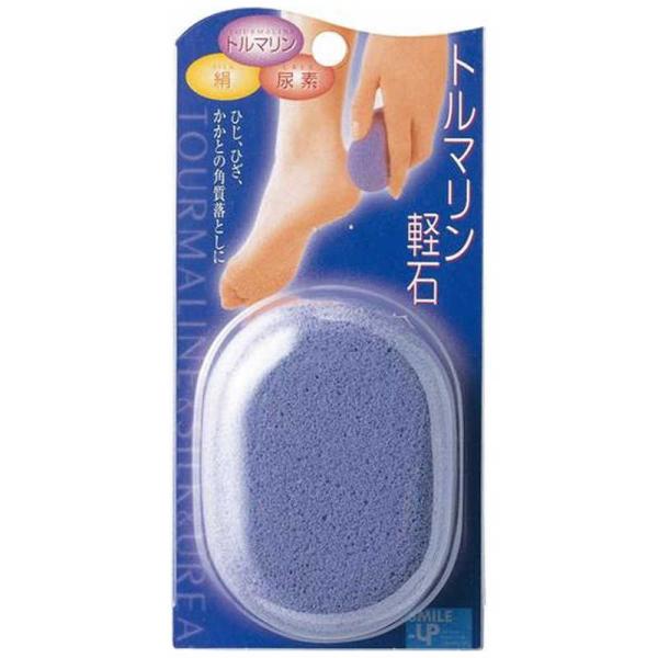 【発売日：2023年01月27日】コジット COGIT メイク 美容 トルマリンカルイシ コジマ コジマ電気 家電