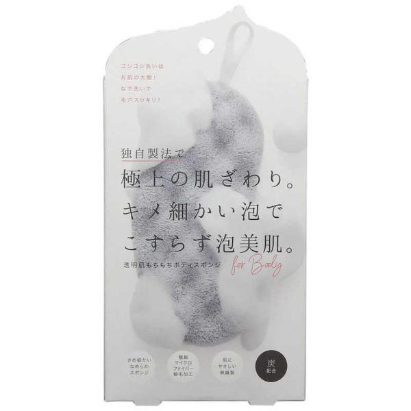 【発売日：2023年01月27日】コジット COGIT メイク 美容 モチモチボディスポンジ コジマ コジマ電気 家電