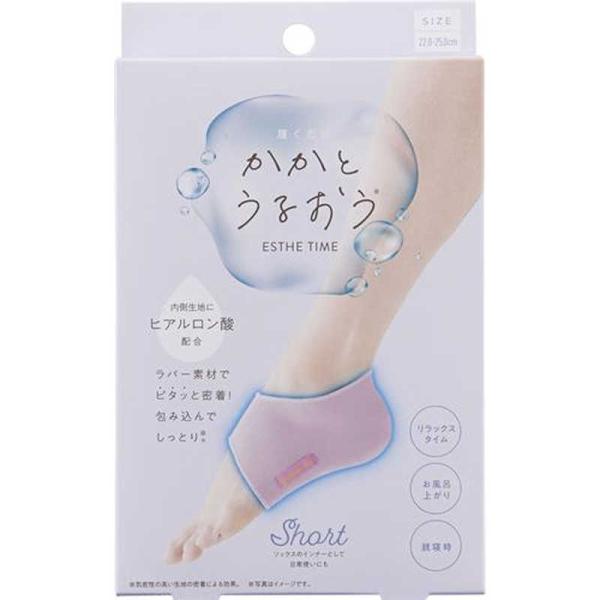 【発売日：2022年12月15日】コジット COGIT フットケア　kojima　コジマヤフー　コジマ電気