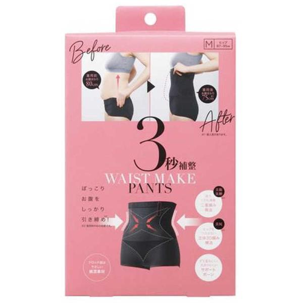 【発売日：2021年04月03日】コジット COGIT コジット 理美容関連　kojima　コジマヤフー　コジマ電気