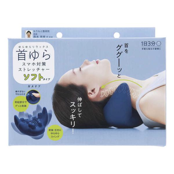 【発売日：2025年09月01日】ダイエット器具 骨盤 姿勢矯正クッション チェア　kojima　コジマヤフー　コジマ電気