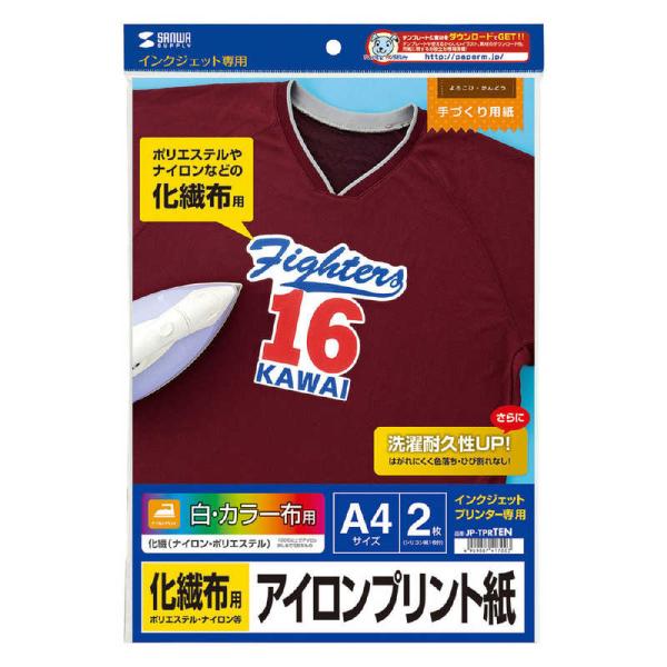 【発売日：2009年06月15日】サンワサプライ プリンター用紙　kojima　コジマヤフー　コジマ電気