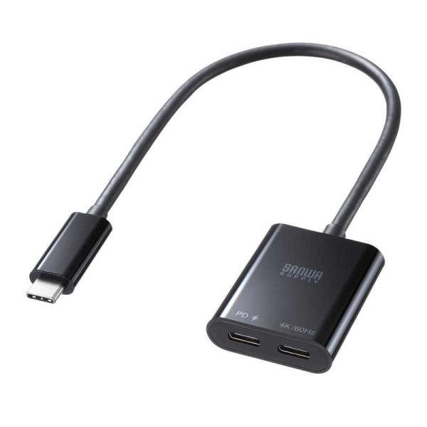 【発売日：2025年09月10日】ケーブル コジマ コジマ電気 家電