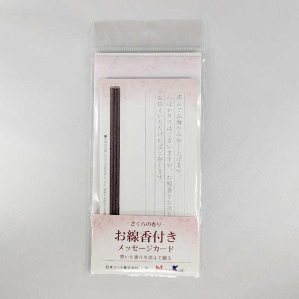 【発売日：2024年10月01日】