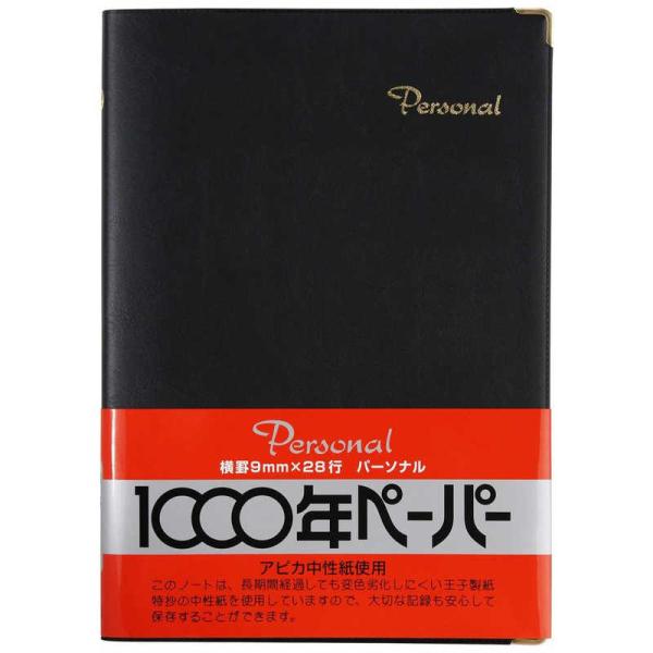 【発売日：2014年01月01日】