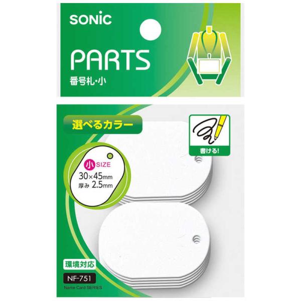 【発売日：2020年01月17日】ソニック sonic コジマ kojima コジマヤフー コジマ電気