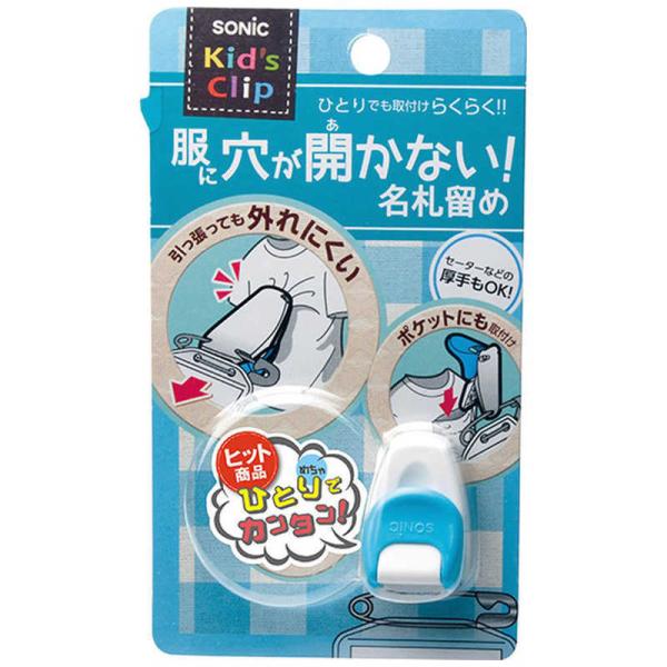 【発売日：2020年01月17日】ソニック sonic ケース・バッグ　kojima　コジマヤフー　コジマ電気